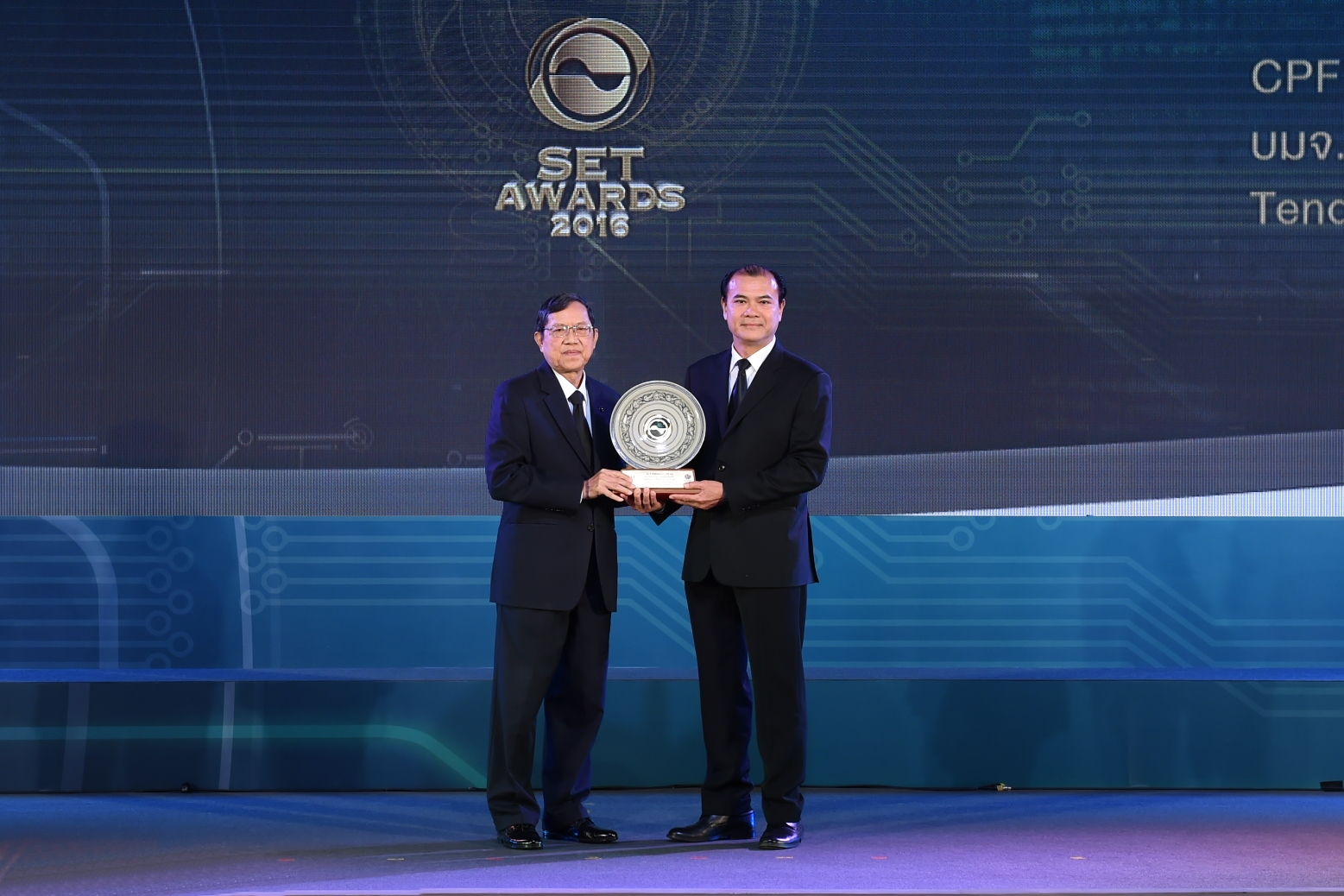 ซีพีเอฟคว้ารางวัลบริษัทยอดเยี่ยมด้านนวัตกรรม ในงาน SET AWARDS 2016
