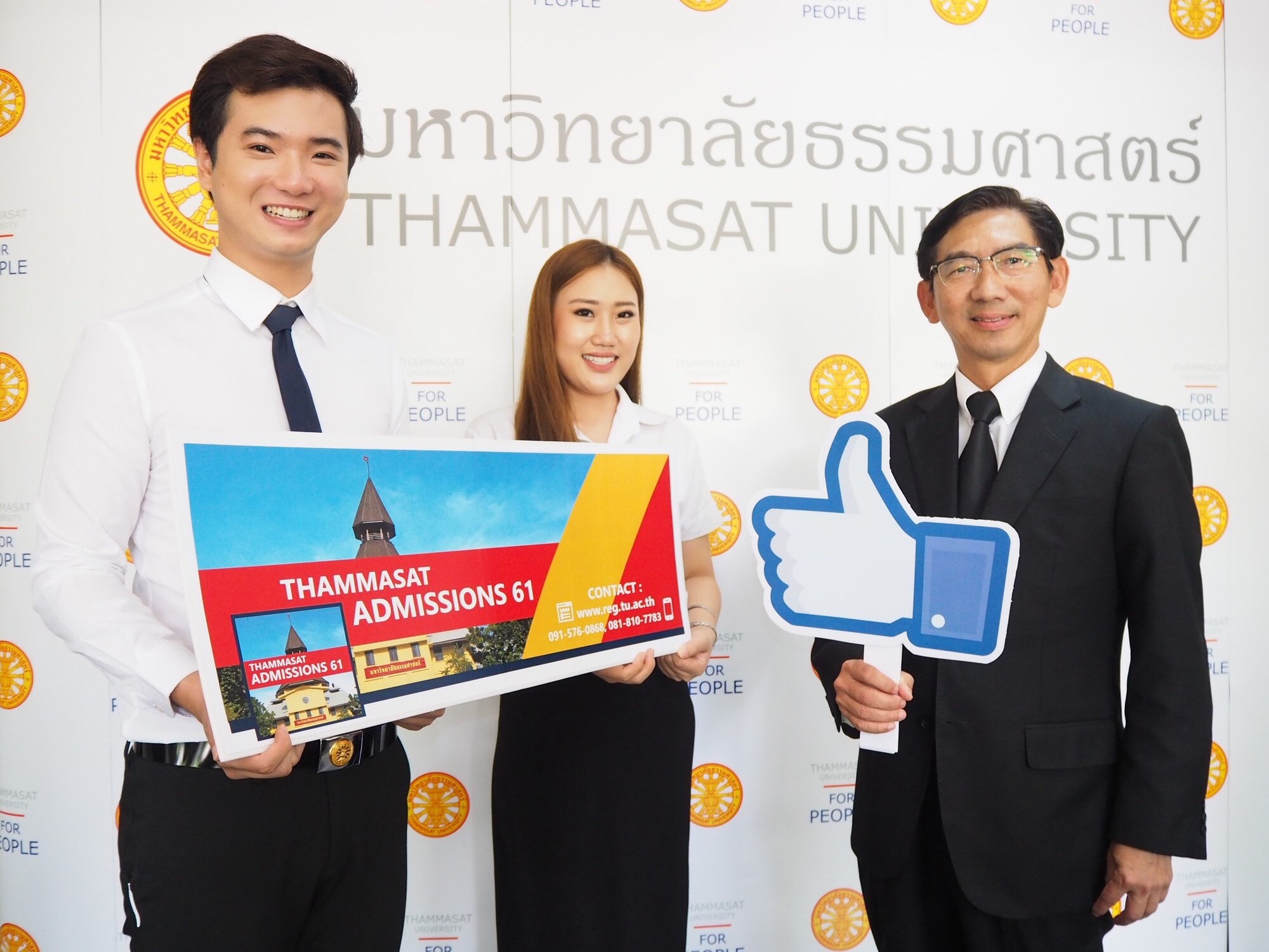 มธ. เปิดตัวระบบ “THAMMASAT ADMISSIONS 61” รับนักศึกษาใหม่