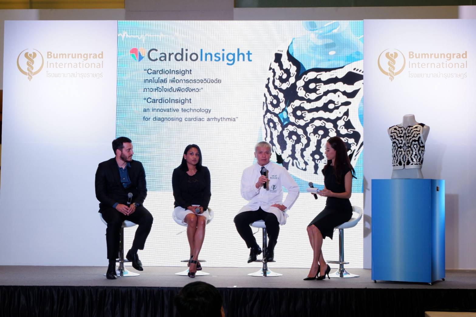 รพ.บำรุงราษฎร์ เปิดตัว CardioInsight นวัตกรรมใหม่วินิจฉัยภาวะหัวใจเต้น ...