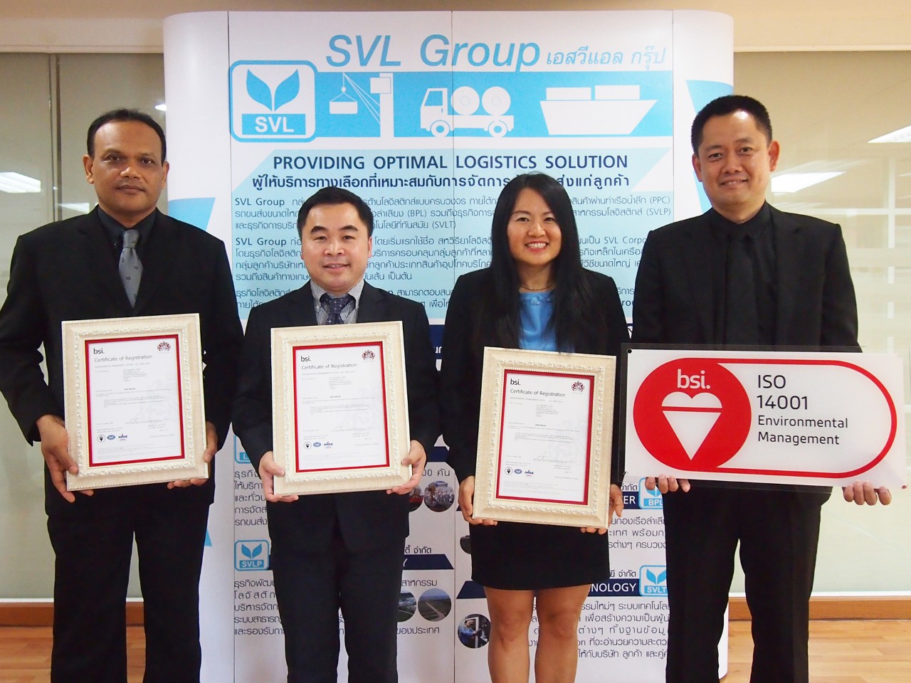 SVL Group รับใบรับรองมาตรฐาน ISO 14001:2015