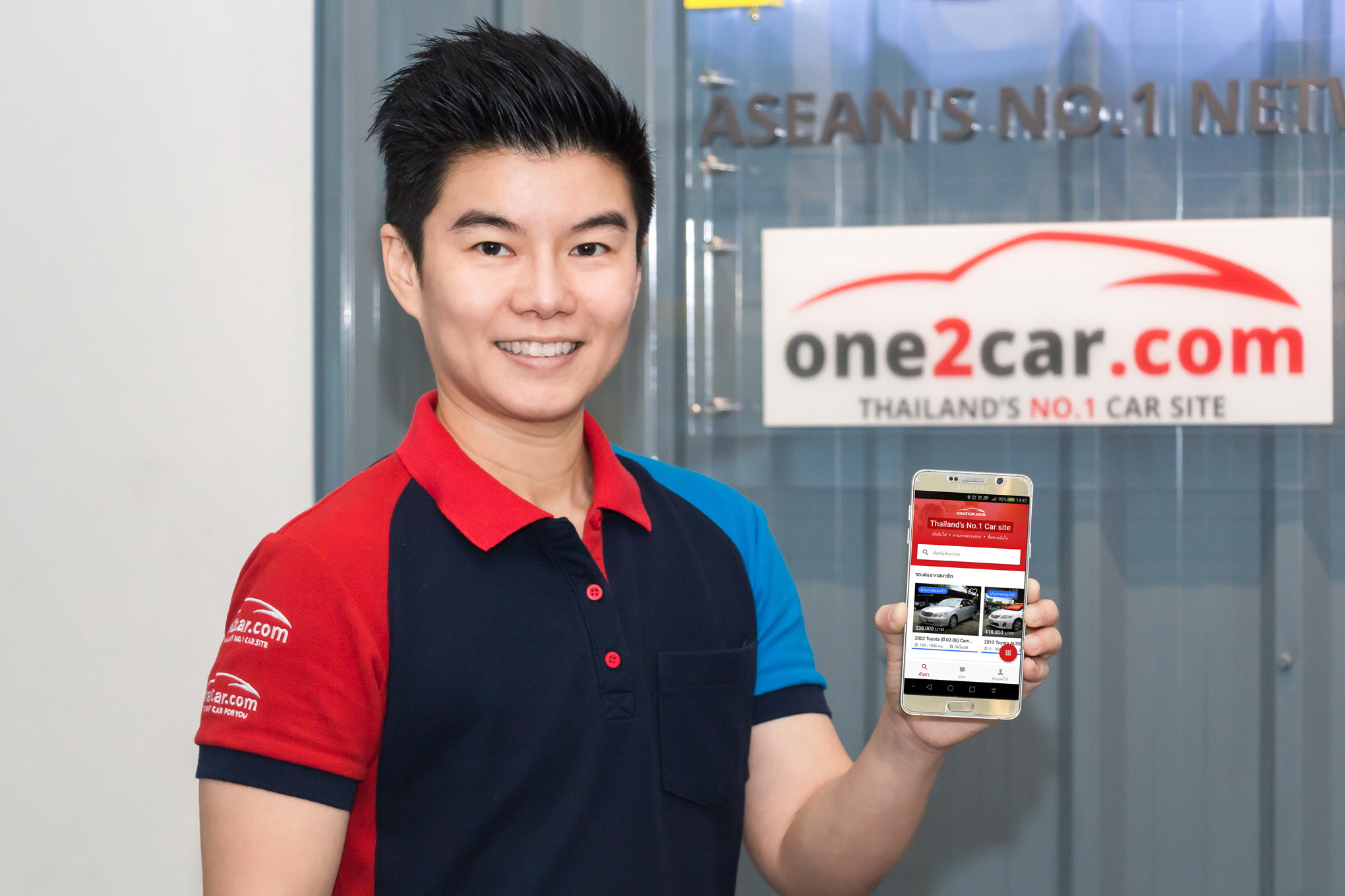 One2Car.com เปิดตัวแอปพลิเคชั่นใหม่