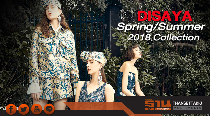 DISAYA Spring/Summer 2018 Collection