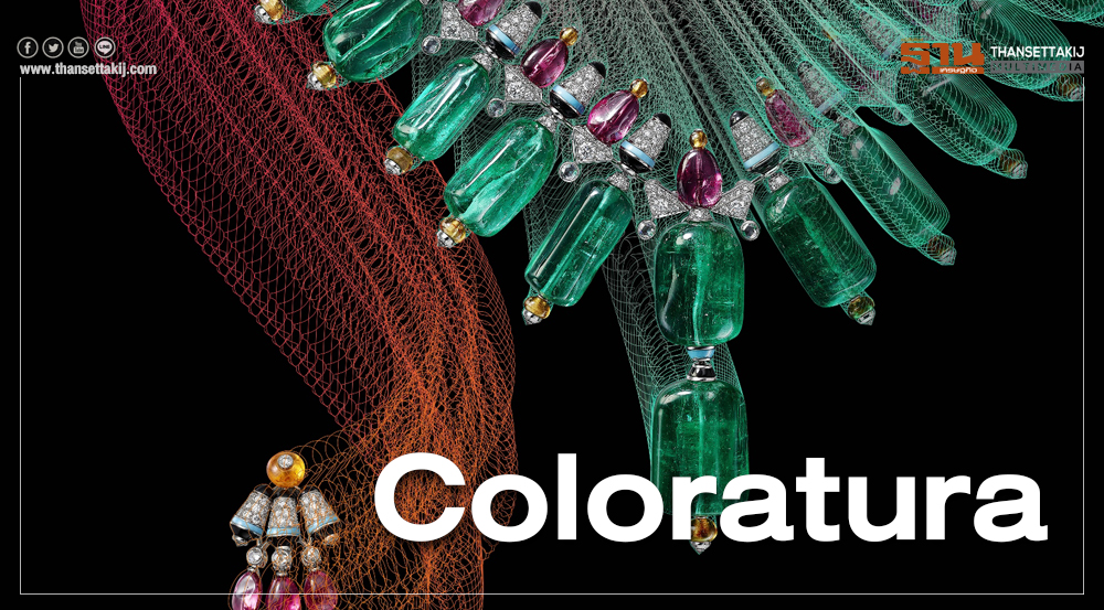 Coloratura