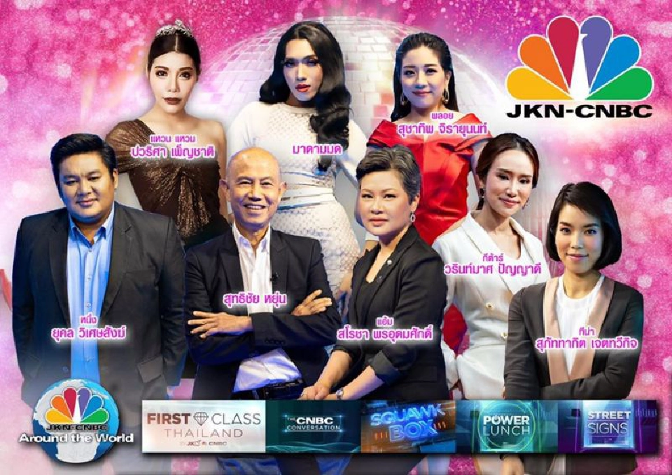 ทีวีดิจิทัลขาลง JKN-CNBC เลือกบุกสื่อทุกแพลตฟอร์ม