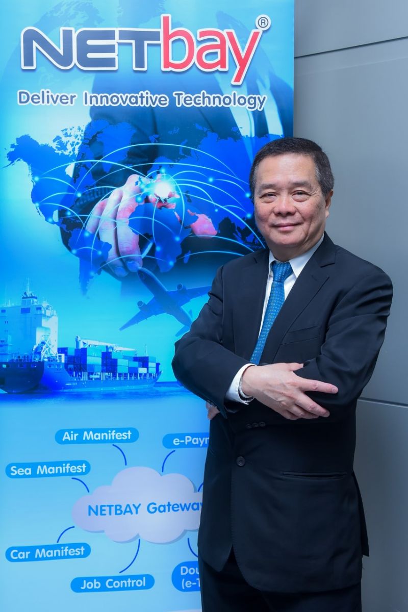 NETBAYโชว์Q3กำไรสุทธิ 47.31 ล้านโต 26.45%