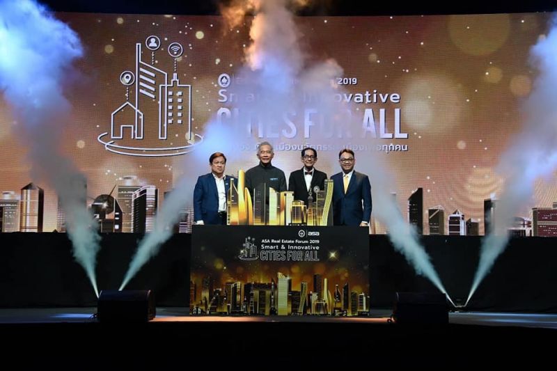 "ASA" จัดงาน "ASA Real Estate Forum 2019" พลิกไทยสู่ผู้นำเมืองอัจฉริยะ