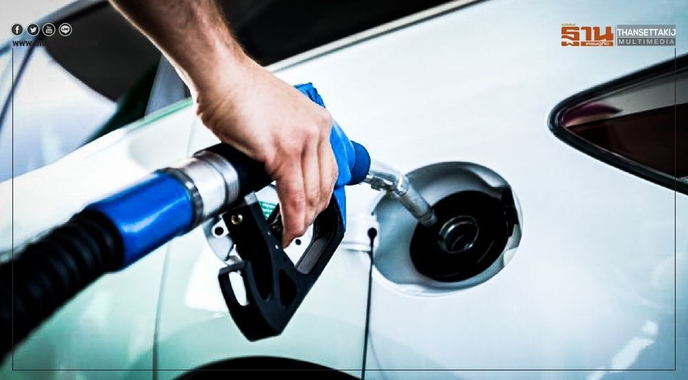 "ปตท.-บางจาก"ลดราคาน้ำมันลิตรละ 60 สต. เว้น E20-E85 ลด 30 สต.มีผลพรุ่งนี้