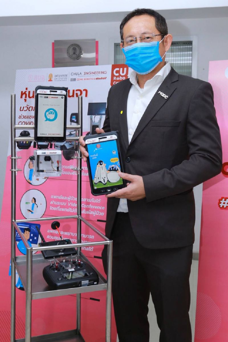 รวมพลังกลุ่ม MQDC เทงบ 50 ล้าน ช่วยเหลือสังคมฝ่า โควิด - 19