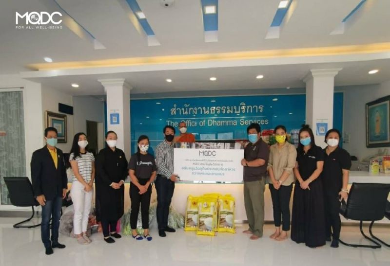 รวมพลังกลุ่ม MQDC เทงบ 50 ล้าน ช่วยเหลือสังคมฝ่า โควิด - 19