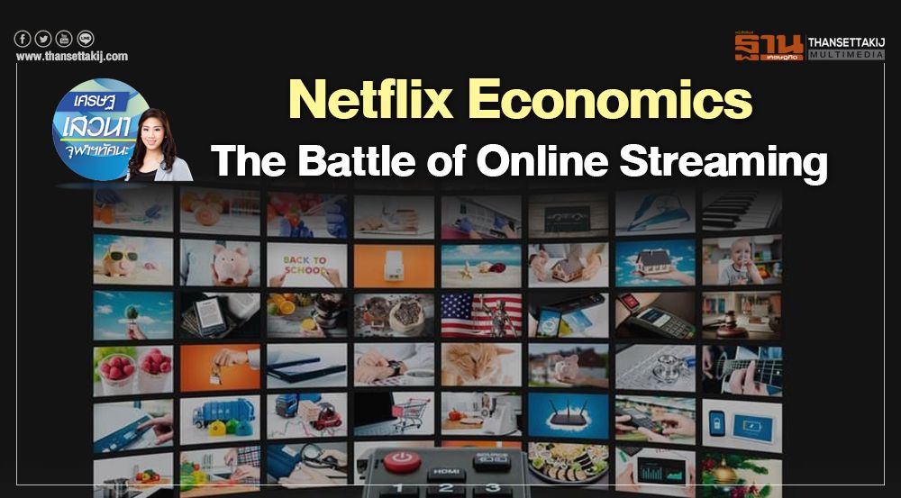 Netflix Economics The Battle of Online Streaming