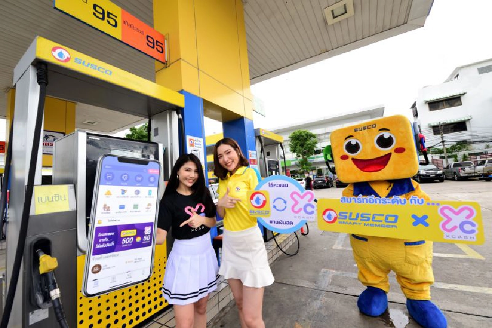 xCash ขยายความร่วมมือ SUSCO มอบสิทธิเจาะใจนักเดินทาง