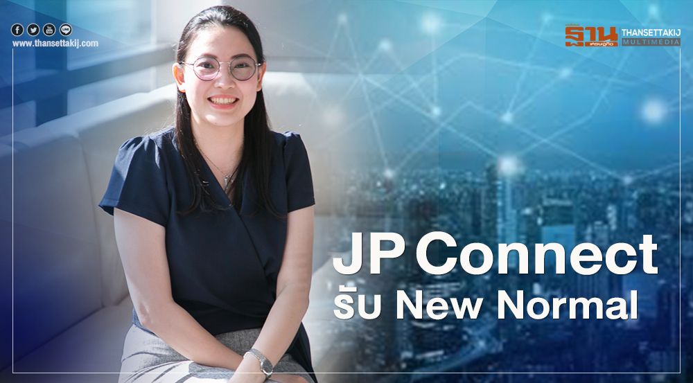 JP Connectศูนย์รวมสินค้าประกันจบ ณ จุดเดียว