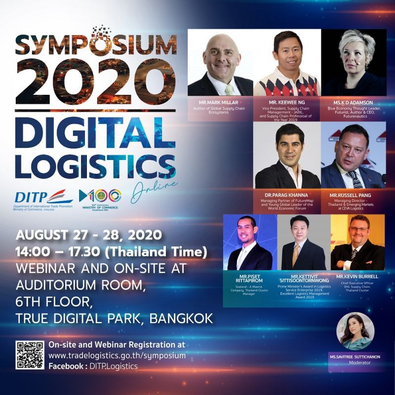 DITP เตรียมพร้อมให้ภาคธุรกิจ รับมือการค้ายุค New Normal