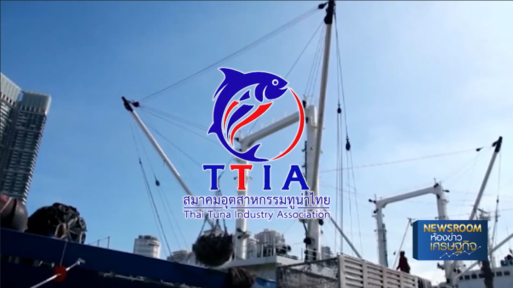 TTIA ขานรับนโยบาย WHO สร้างความเชื่อมั่นความปลอดภัยด้านอาหาร NEWSROOM ...