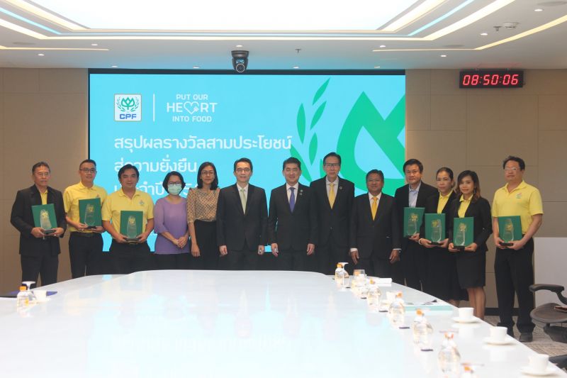 CPF ติดอันดับ ESG100 ย้ำองค์กรธรรมาภิบาล
