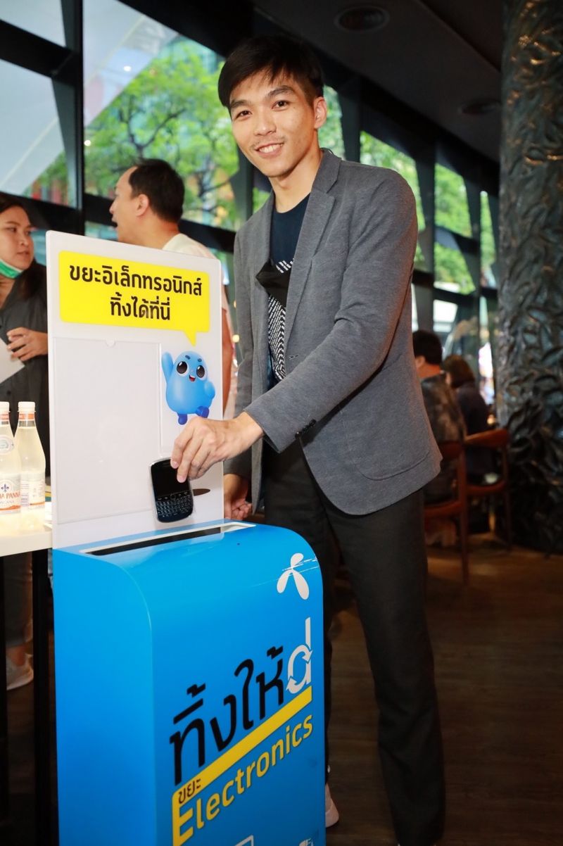 ดีแทค พุ่งเป้าสู่ Zero Landfills ภายใน 2 ปี