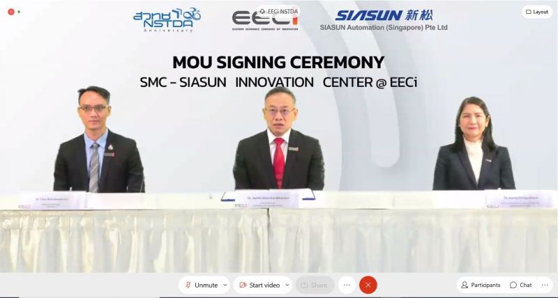 EECi จับมือ เอกชนจีน ขับเคลื่อนศูนย์นวัตกรรม SMC