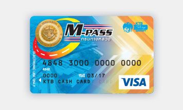 จัดโปรโมชัน “M – Pass เติม 500 คืน 50” จำกัด 20,000 สิทธิ์