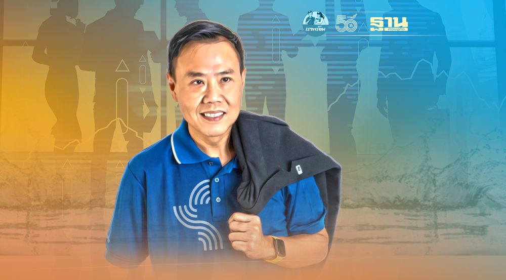 TSRL สวนกระแสออนไลน์ ขยายทีมขายตรง