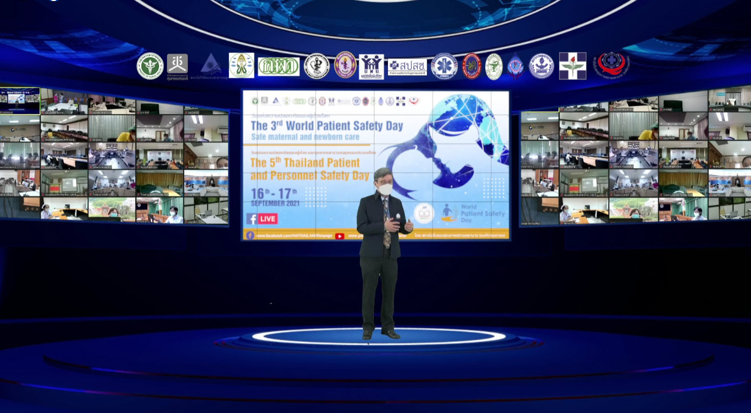 ลุยยกระดับความปลอดภัยโรงพยาบาล จาก 2P สู่ 4P Safety4