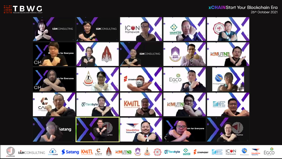 กลุ่มTBWG จัดเต็มผนึกกำลังเปิดระบบบล็อกเชนแรก “xCHAIN”