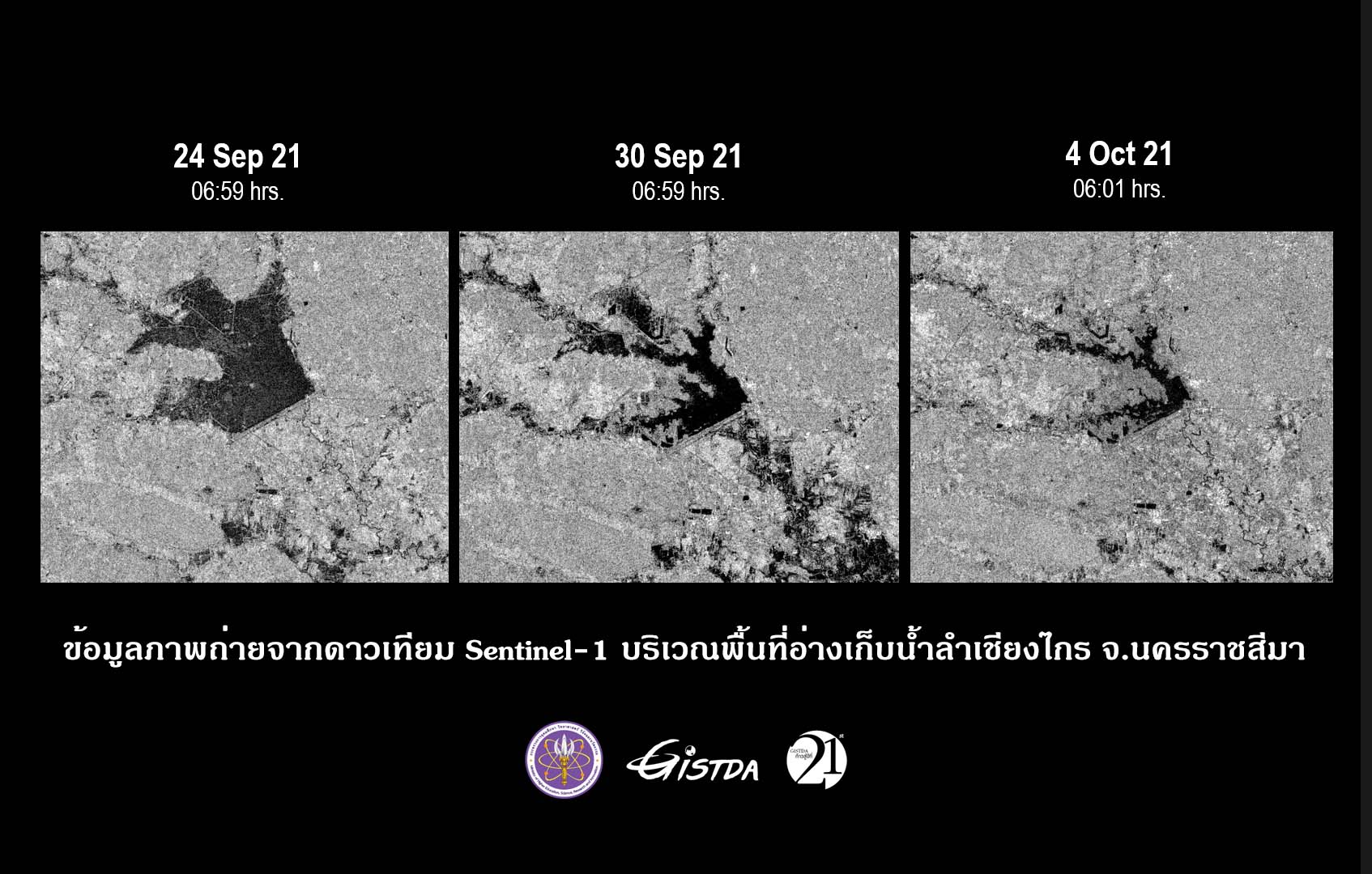GISTDA เตือนชุมชนภาคกลางเฝ้าระวัง ทุ่ง 8 แห่งรับน้ำเพิ่มต่อเนื่อง