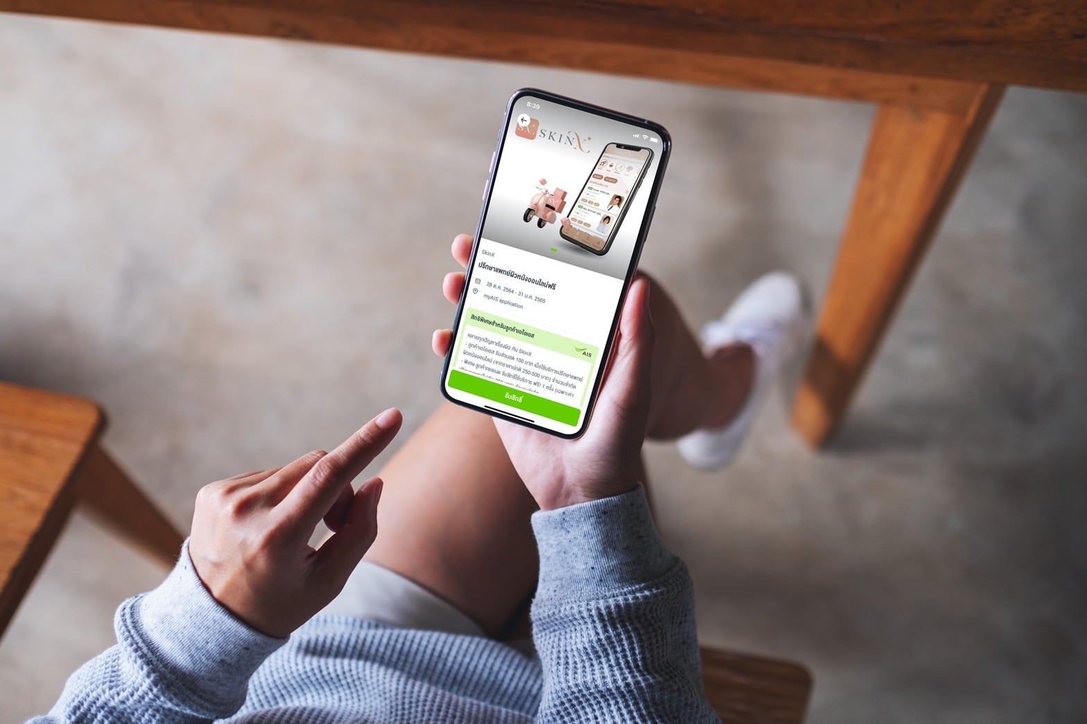 myAIS เตรียมก้าวกระโดดสู่ Personalized Super App เต็มรูปแบบ