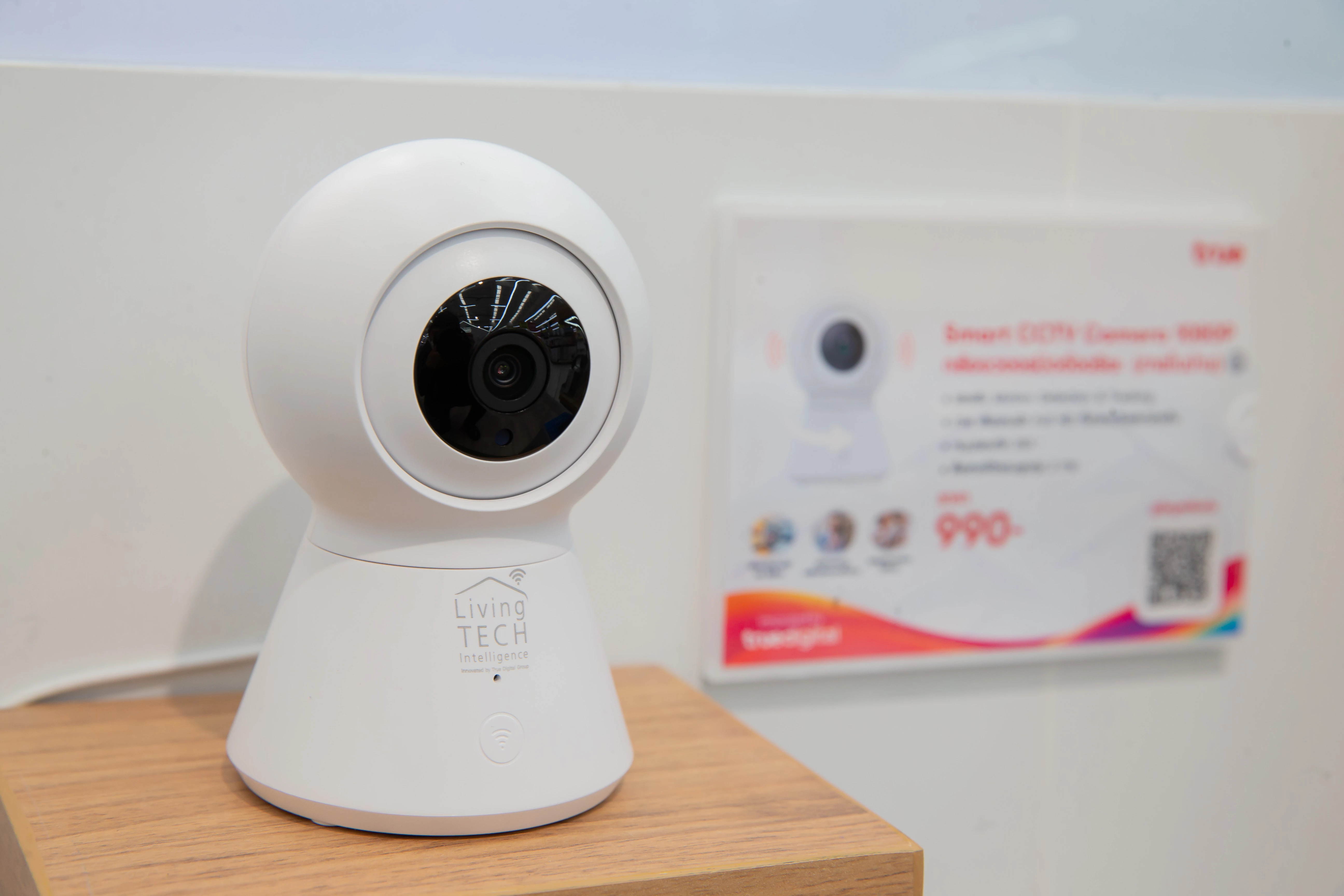 โลตัส ซินเนอยี่ ทรู ปักหมุด “Smart LivingTECH” บ้านอัจฉริยะ แห่งแรก