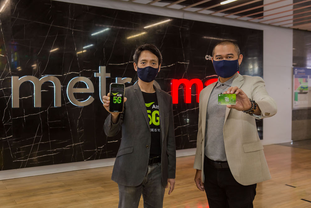 AIS-Google-MRT ต้อนรับคนเมือง come back ด้วย MRT 3D Routing