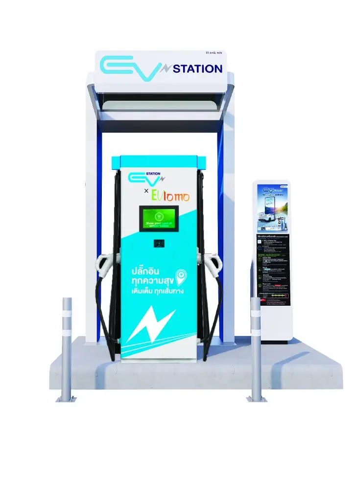 โออาร์ ผนึก อีโวโลโม ขยายจุดชาร์จ EV Station PluZ