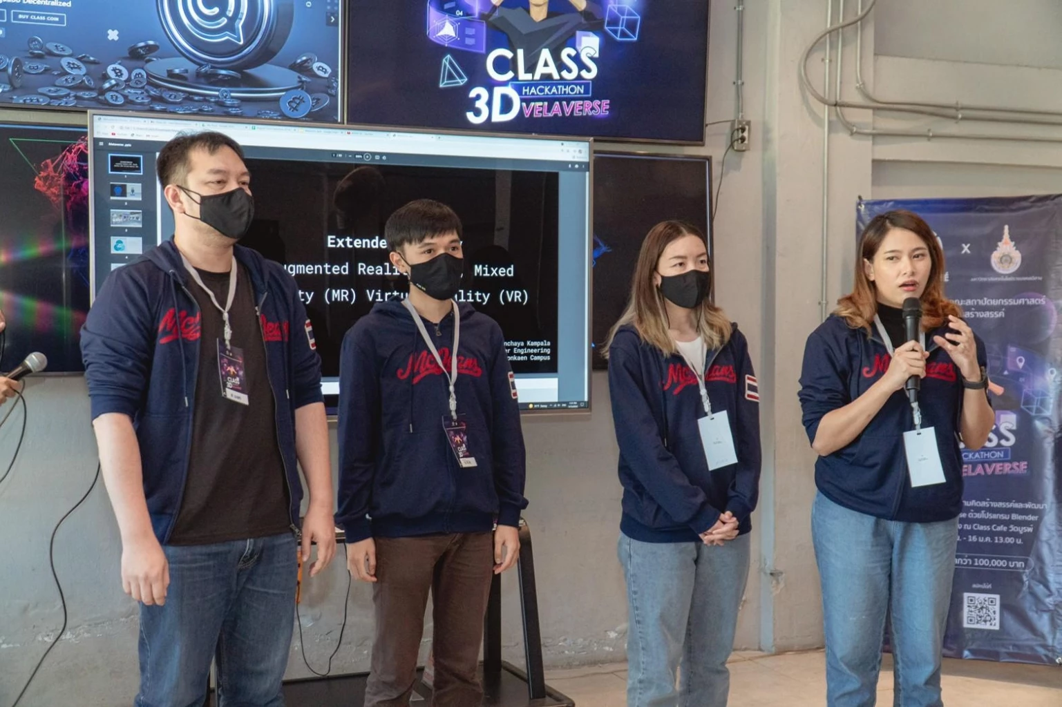 “แม็คยีนส์” จับมือ Class Café ซุ่มพัฒนา “เวลาเวิร์ส”