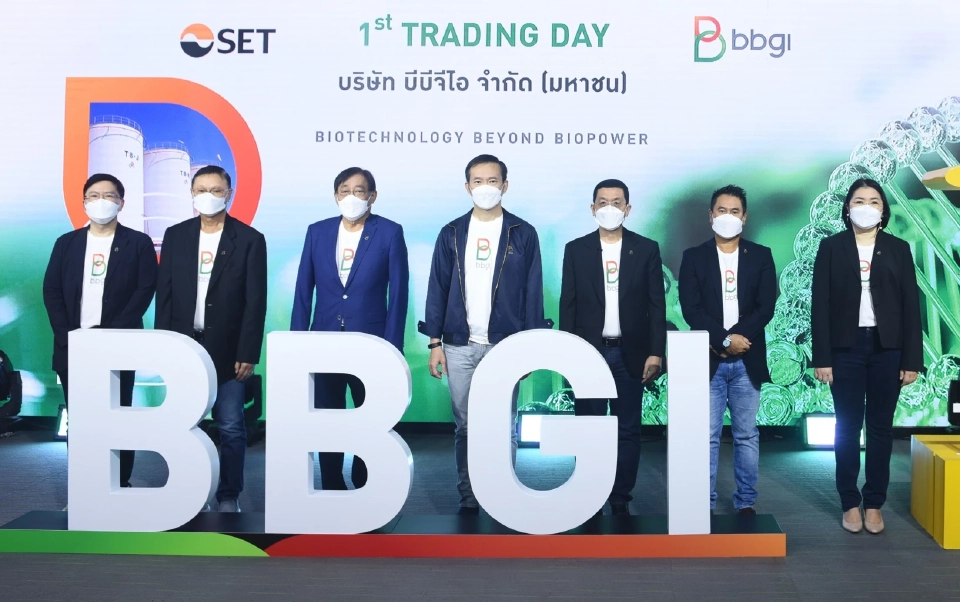 BBGI เปิดเทรดวันแรก ราคาอยู่ที่ 10.10 บาท ต่ำกว่าจอง 3.81%