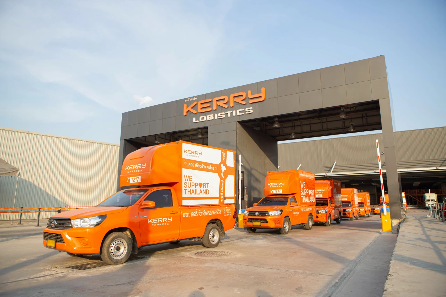 เช็คเลข-ติดตามพัสดุเคอรี่ kerry express ตรวจสอบวิธีการ ขั้นตอนที่นี่