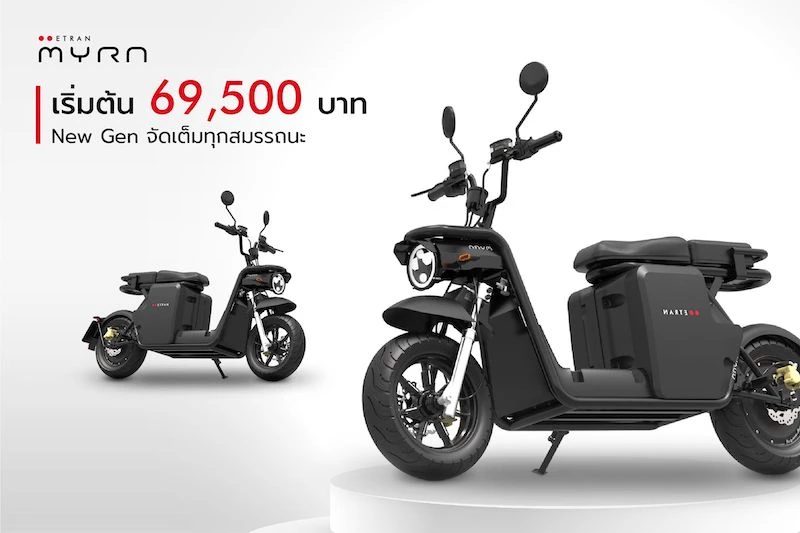 มอเตอร์ไซค์ EV H SEM ดันแคมเปญ ดึง‘ไรเดอร์’เช่ายาว ETRAN เปิดตัวรุ่นใหม่