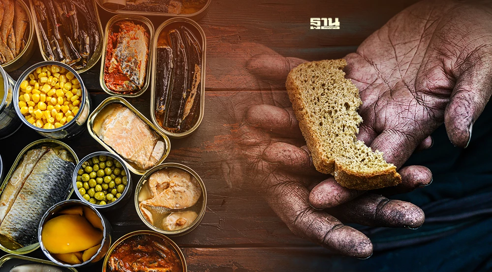 วิกฤตอาหารโลก รุนแรงแค่ไหน คนทั่วโลกจะอดอยาก-ยากจนยังไง ต้องฟัง