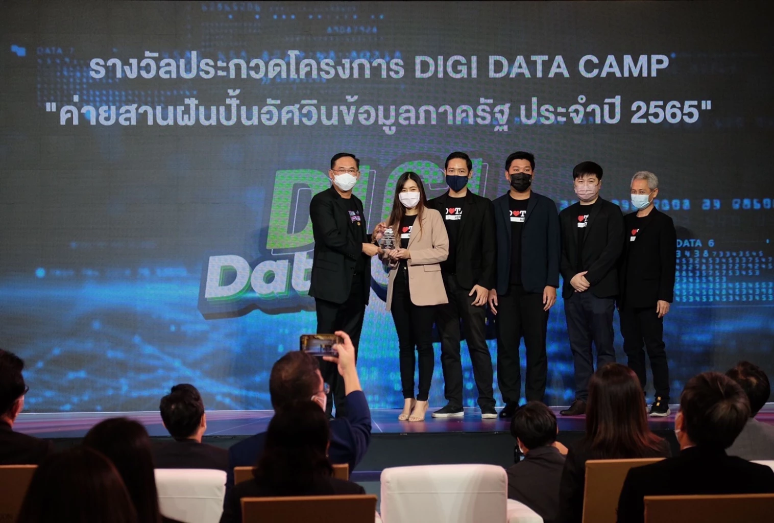 “ปศุสัตว์” คว้ารางวัลชนะเลิศ dashboard ในโครงการ DIGI Data Camp 2022
