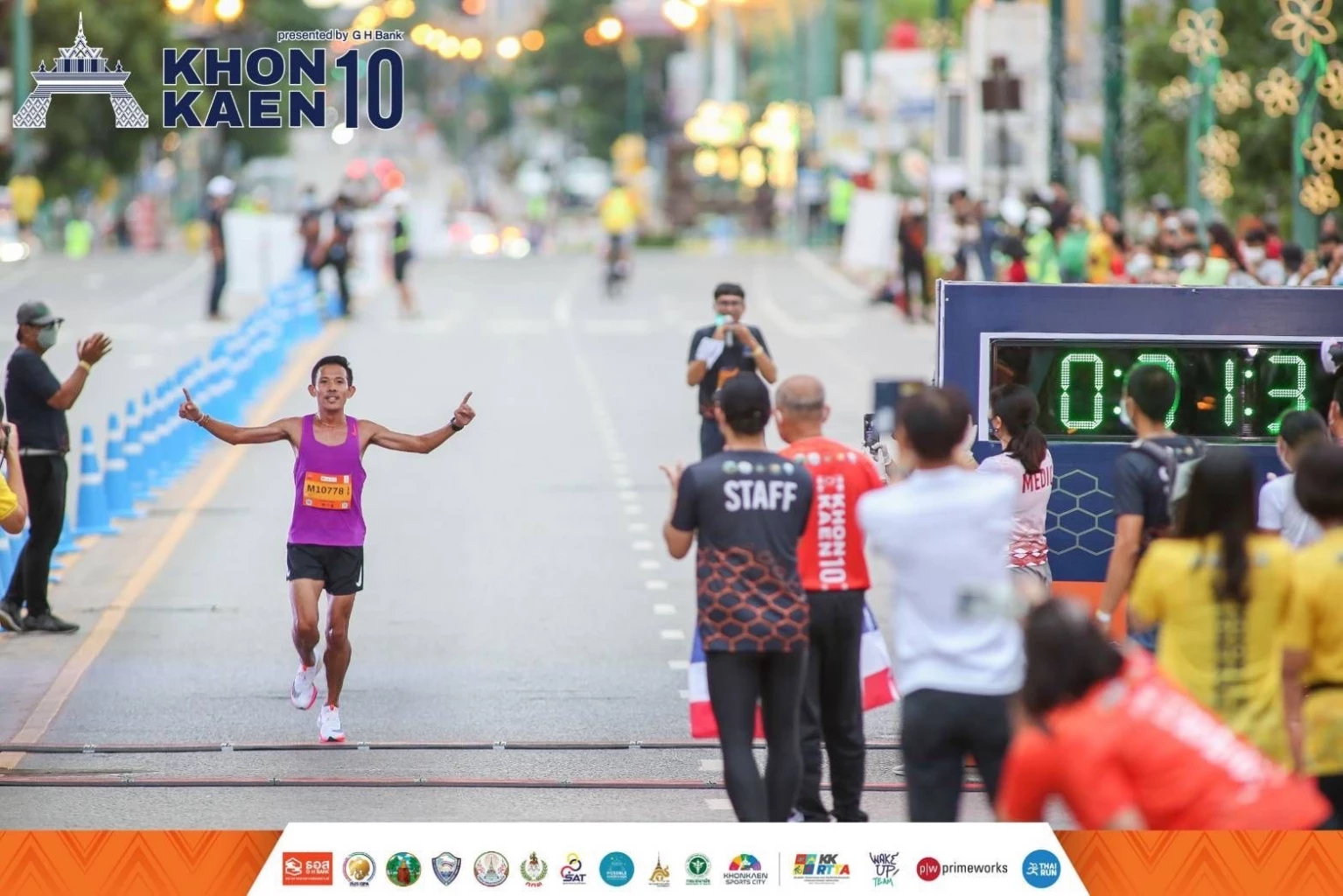 งานวิ่งประเภทถนน KHONKAEN10 ประสบความสำเร็จ นักวิ่งร่วมแข่งขันคึกคัก