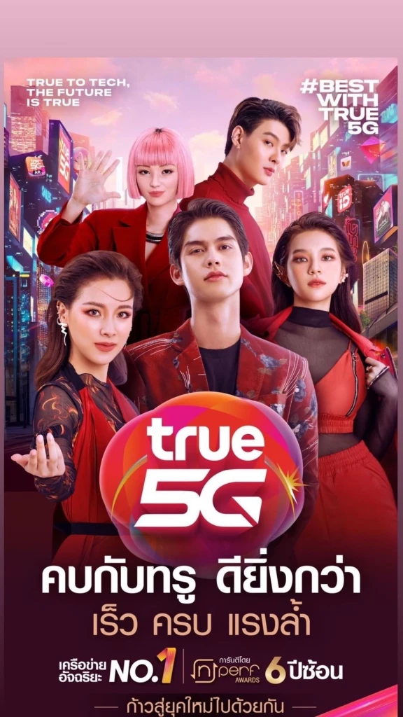 “AIS-TRUE” เปิดศึก ดึงพรีเซ็นเตอร์ตัวท็อปเสริมทัพหวังดึงยอดลูกค้า