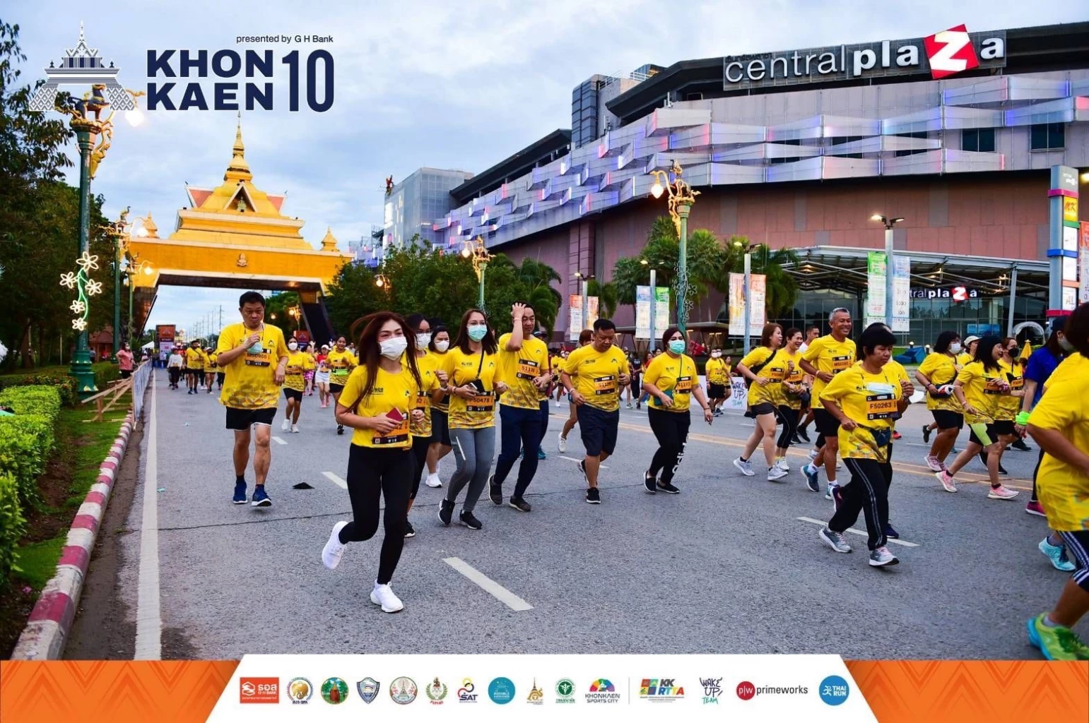 งานวิ่งประเภทถนน KHONKAEN10 ประสบความสำเร็จ นักวิ่งร่วมแข่งขันคึกคัก