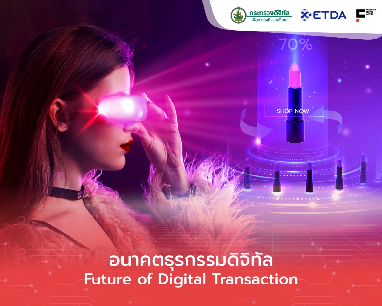 มองอนาคตดิจิทัลไทย ฉายภาพด้วย Digital Foresight