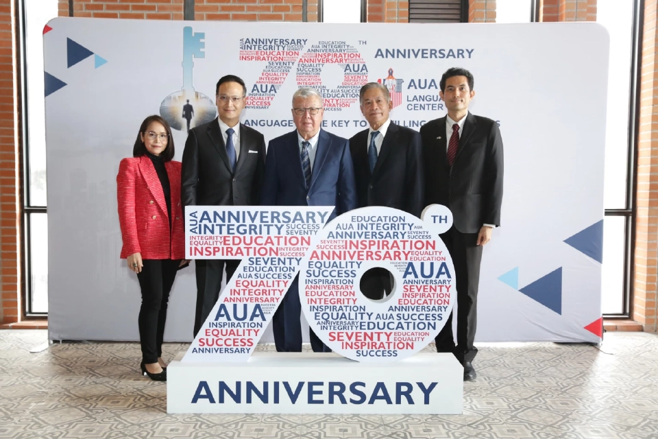 AUA ฉลอง 70 ปีในไทย เดินหน้าขยายสาขากรุงเทพฯ-ตจว.
