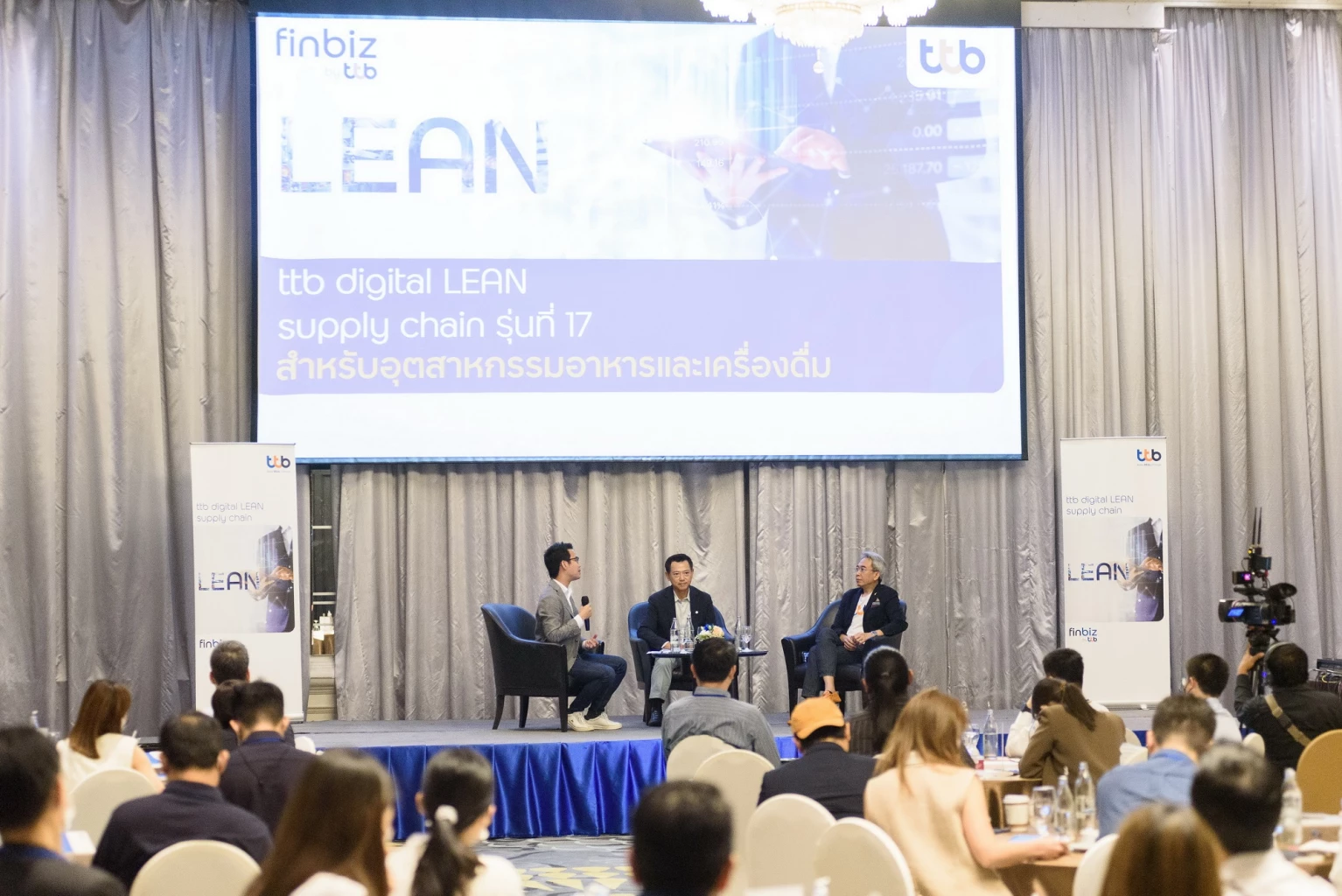 ทีเอ็มบีธนชาต จัดหลักสูตรอบรม ttb digital LEAN supply chain รุ่นที่ 17