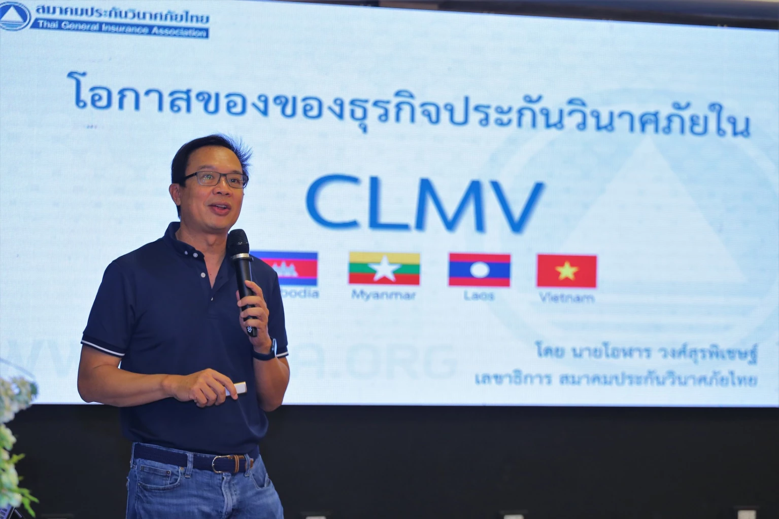 4ปัจจัยหนุนตลาดประกันอาเซียนโตต่อเนื่องตามเศรษฐกิจของ CLMV