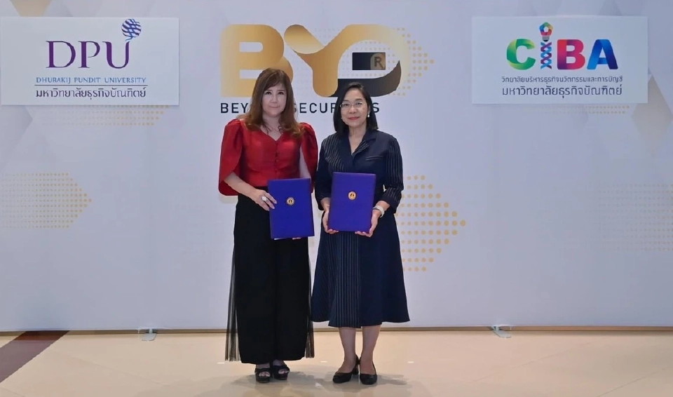 CIBA DPU จับมือ BYD ปั้นคน New Gen เก่งทักษะด้านการเงินการลงทุน
