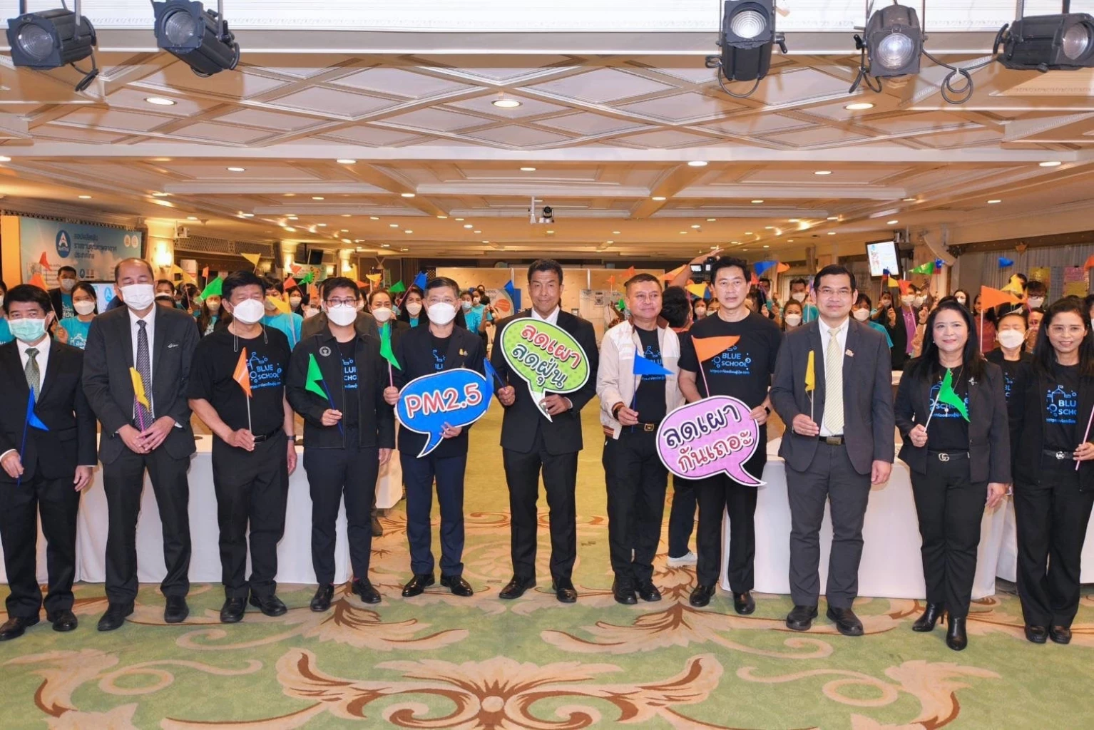 ขยายห้องเรียนสู้ฝุ่น ปั้น 34 โรงเรียนต้นแบบ รับมือฝุ่น PM2.5 ในกรุงเทพ