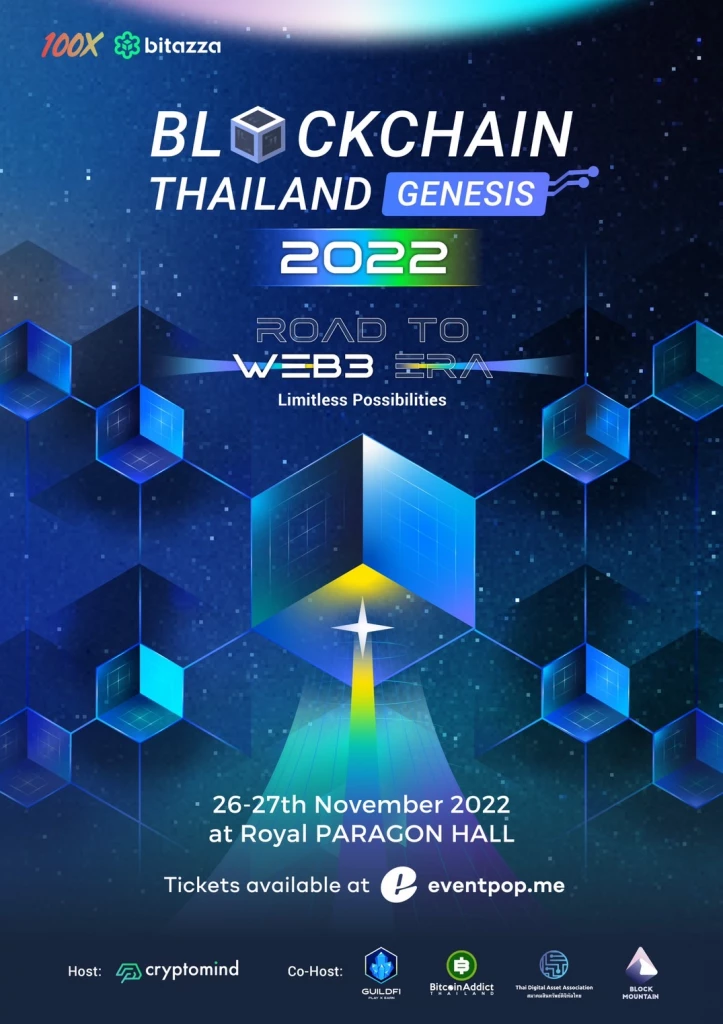 คริปโตมายด์ กรุ๊ป-พันธมิตรผุด Blockchain Thailand Genesis 2022 ใหญ่สุดในไทย