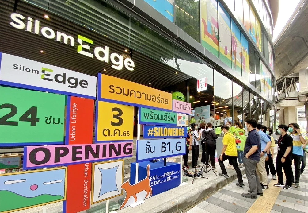 สีลมเอจ (Silom Edge) เปิดเฟสแรกพร้อมทัพร้านอาหารให้บริการ 24ชม.