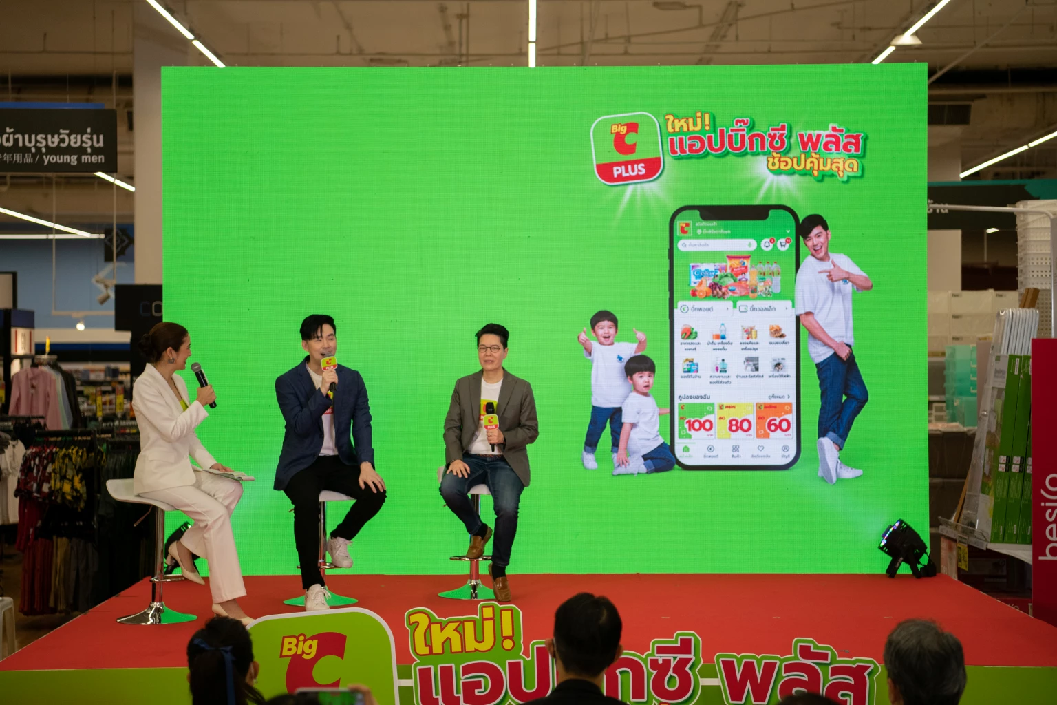 Big C อัพเกรดแอปเวอร์ชั่น 3 "Big C PLUS" ทวงคืนเม็ดเงินจากอีคอมเมิร์ซ