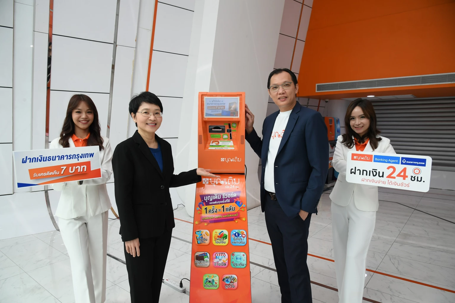 FSMART ผนึกแบงก์กรุงเทพขยาย Banking Agent