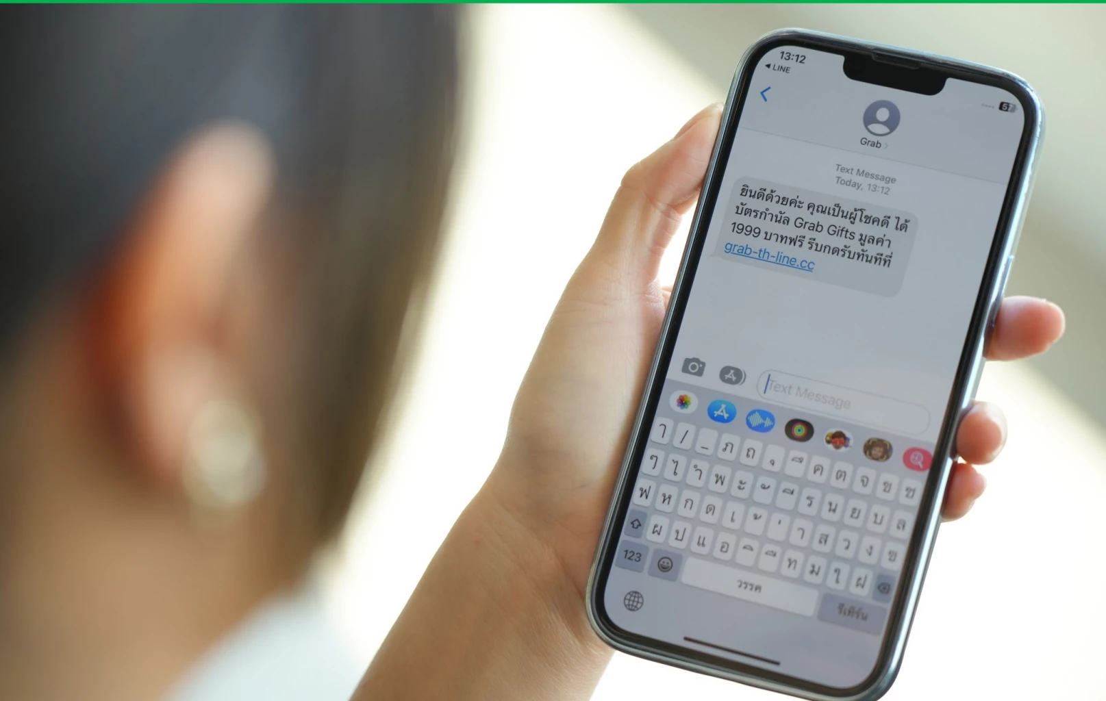 เตือนภัย! มิจฉาชีพอ้างชื่อ Grab หลอกลวงผู้บริโภคผ่าน SMS-LINE